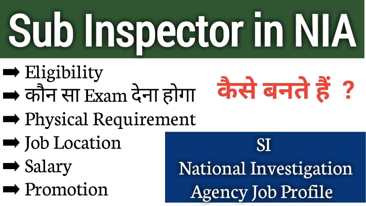 Sub inspector in NIA job profile | how to become si in National ...