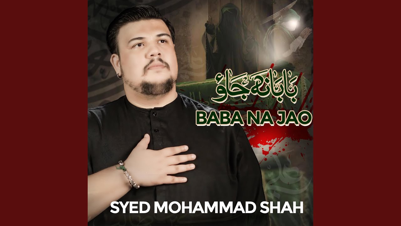 Baba Na Jao - YouTube