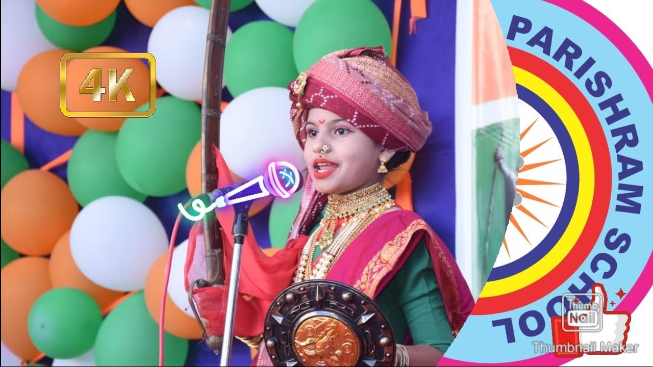 PARISHRAM SCHOOL MADHAVPUR || SCHOOL ADVERTISE || પરિશ્રમ સ્કુલ ...