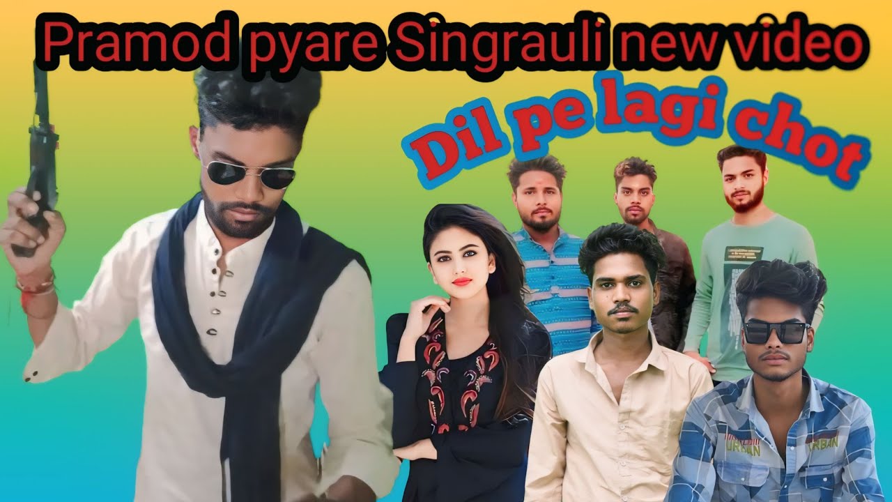girlfriend ne Di Dhokha 😭 Dil per padi chot 💔🧑‍🎤 Pramod pyare Singrauli # Bhojpuri new video ...