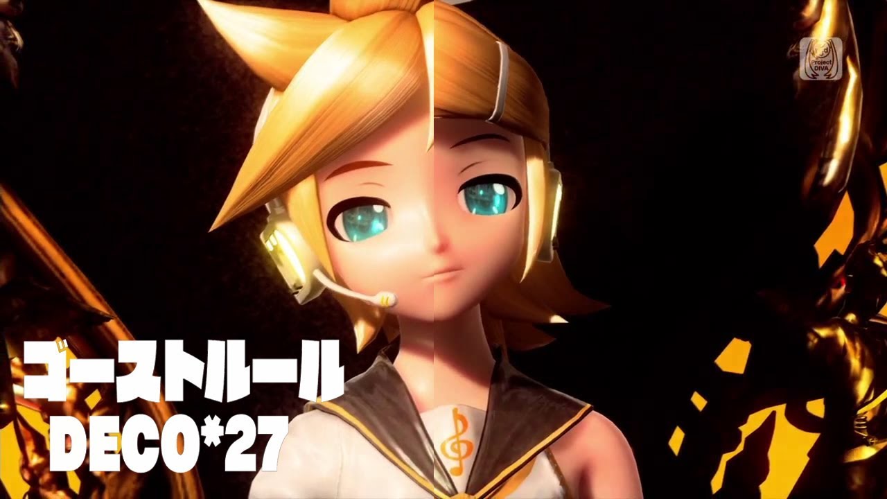 [Project DIVA] Ghost Rule - Kagamine Rin & Len version [English ...