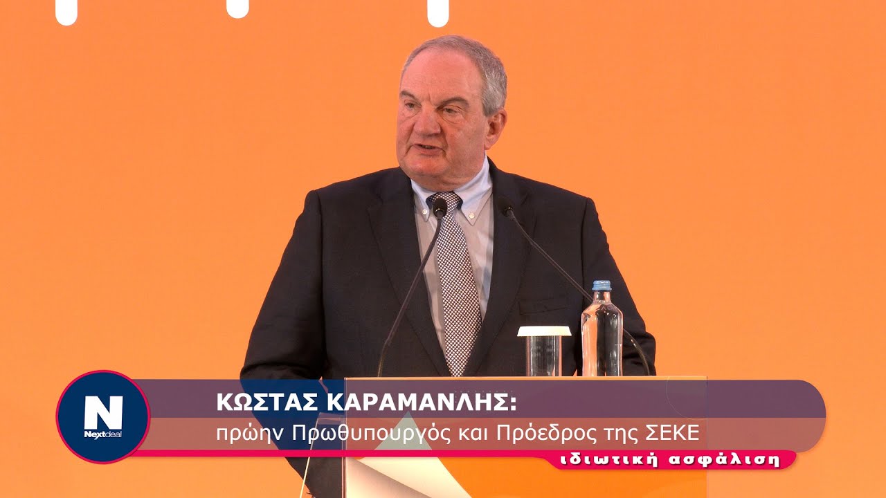 Syndea, η νέα εμπορική επωνυμία της Συνεταιριστικής Ασφαλιστικής ...