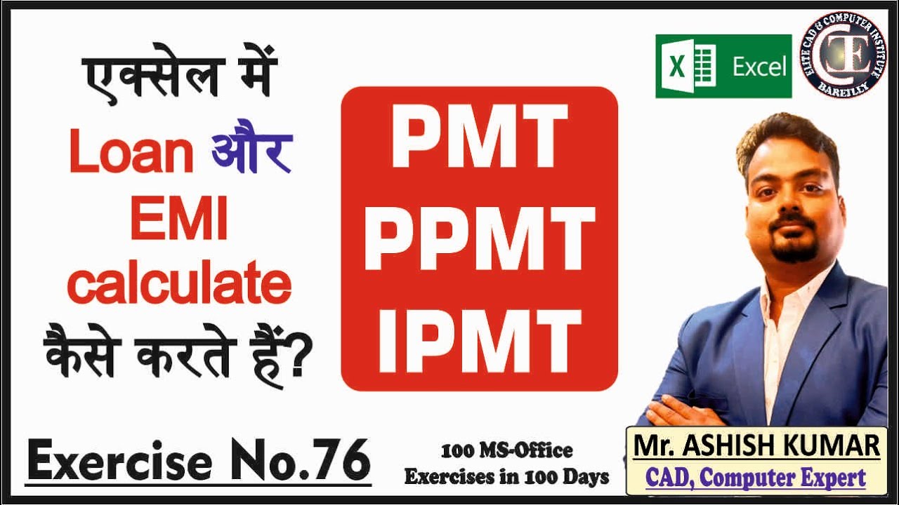 Mastering Financial Functions: How to Calculate PMT, PPMT, and IPMT for Accurate Loan I Exercise ...