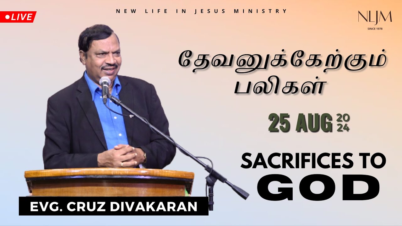 Sunday Service | NLJM Church | Rev. Cruz Divakaran | 25 August 2024 # ...
