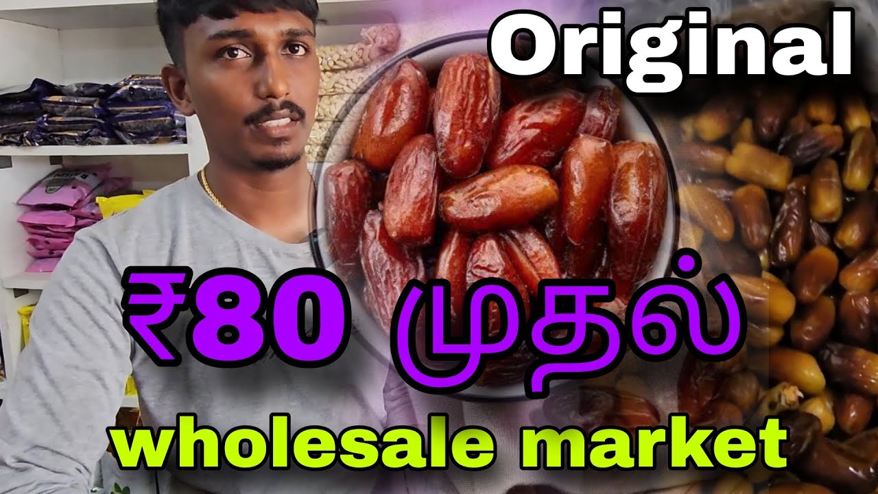 Imported Dates at wholesale price | Cheapest Dry Fruits Business ideas ...