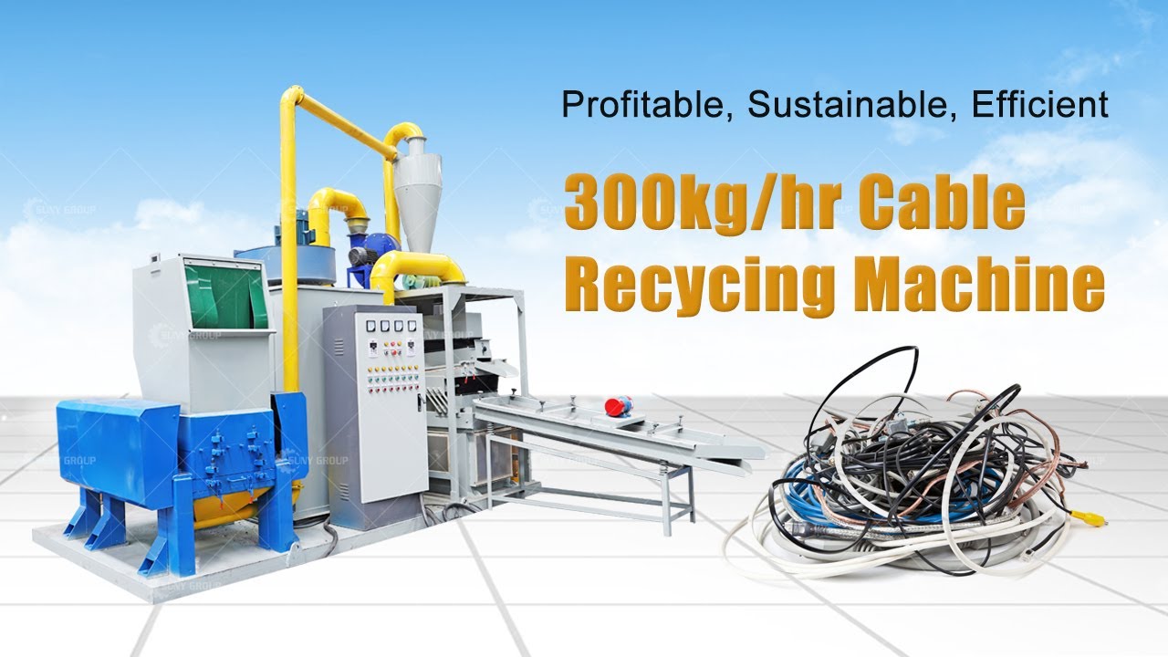 Cable Recycling Excellence: Why Our Machine Outshines the Rest - YouTube