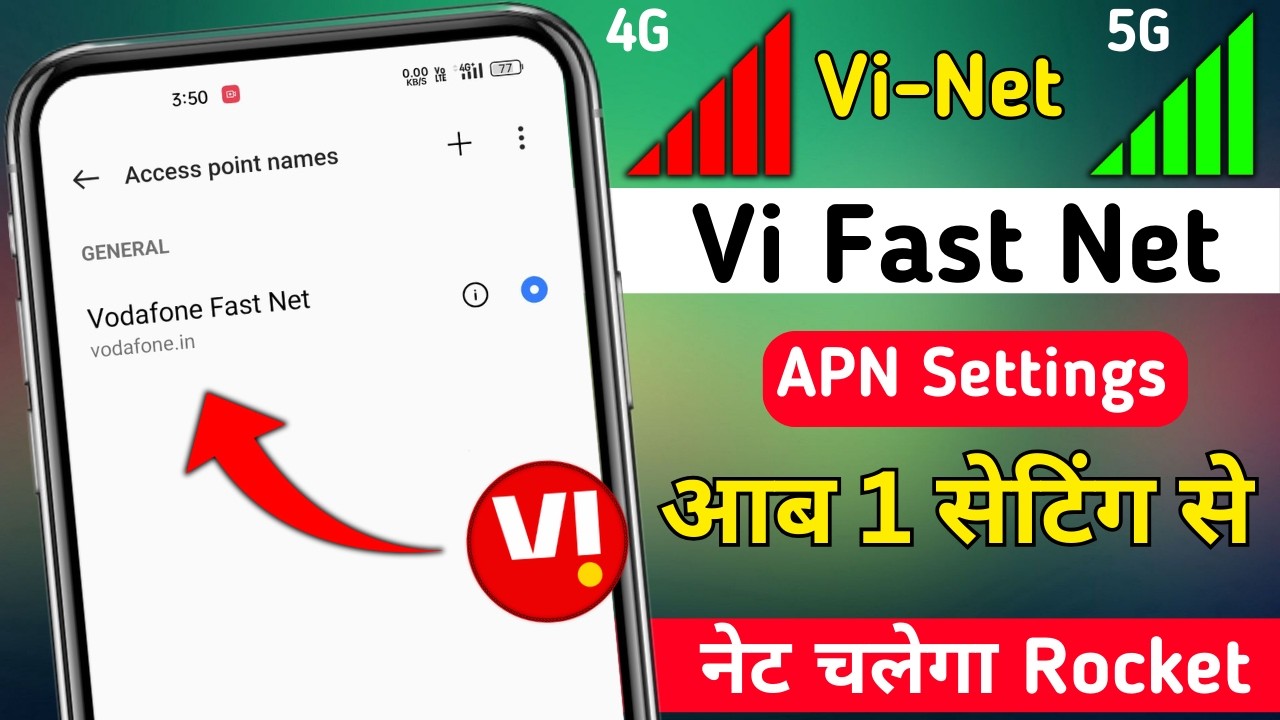 Vi Latest Apn Settings 2024 | Vi Internet Not Working 😔 | Vi Internet ...