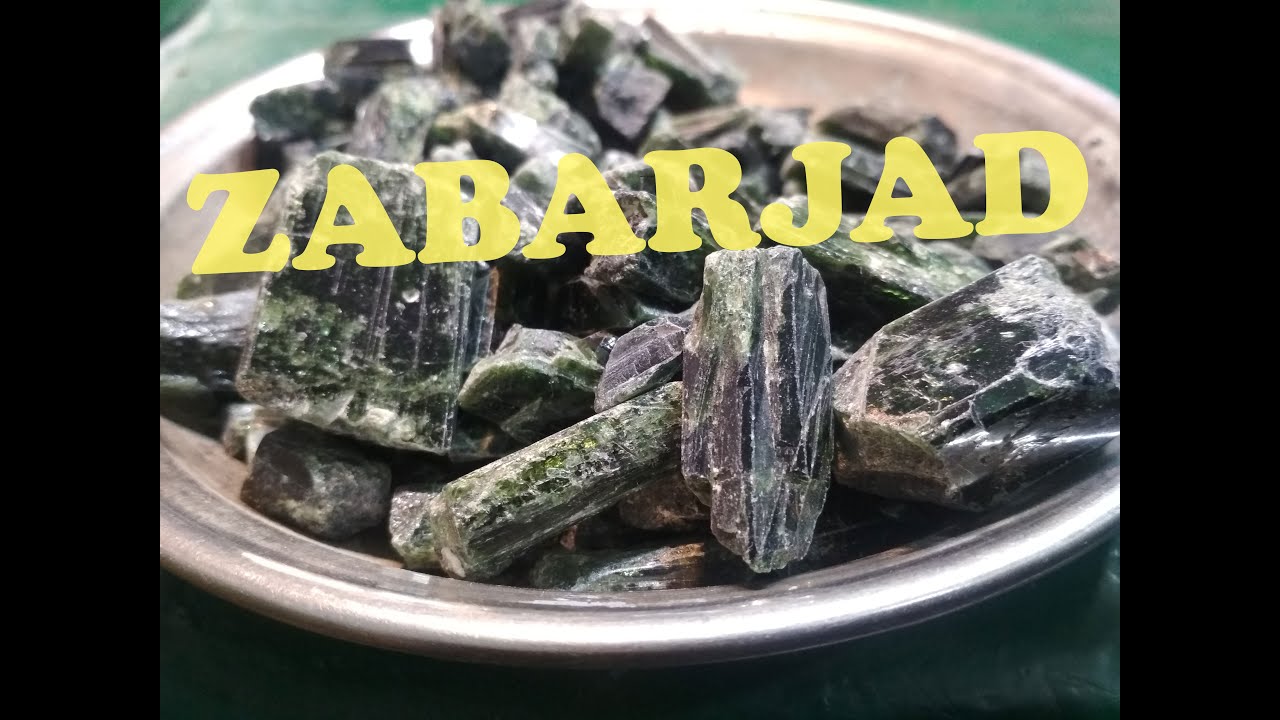 Zabarjad rough stone from pakistan By Umiraza Gems - YouTube