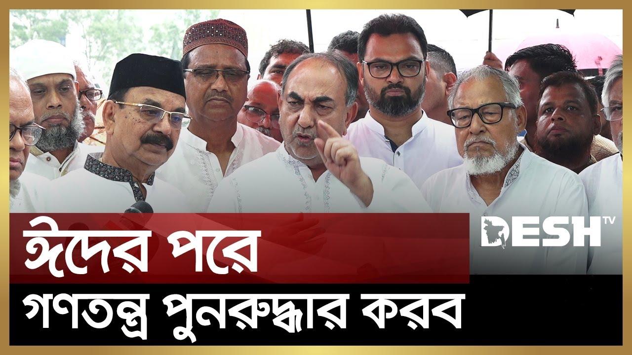 `কোনো রাজার রাজত্বে দেশের জনগণ বসবাস করে না' | Mirza Abbas | BNP ...