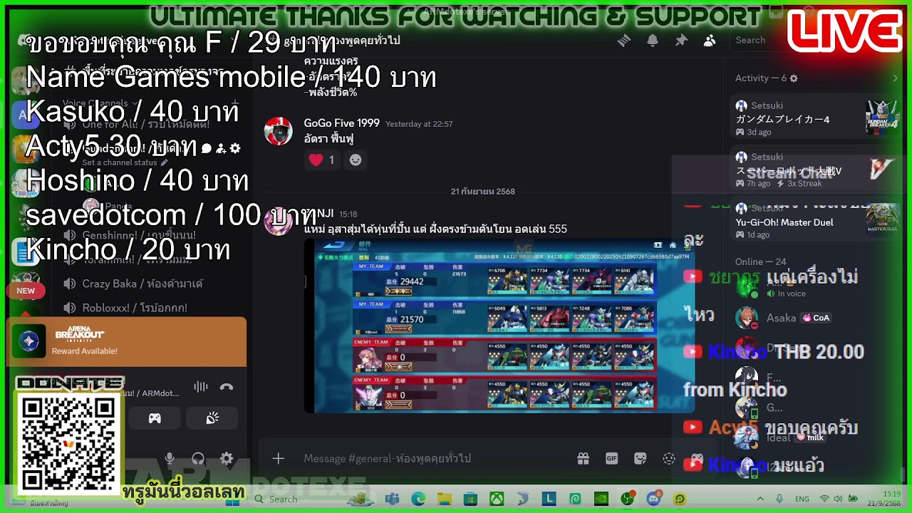 LIVE : GSB FC Play วันที่ 21/9/2568 - YouTube