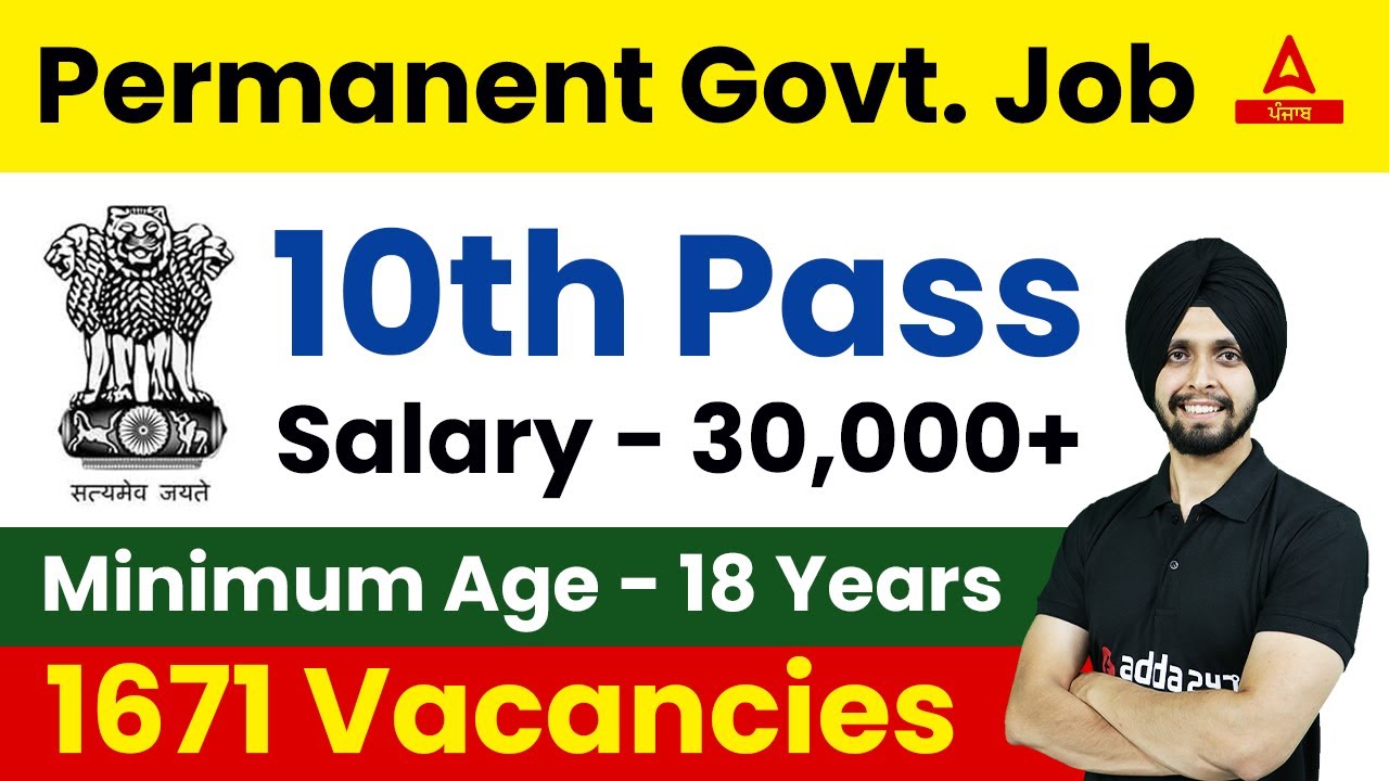 Central Govt Jobs Notification 2022 | Permanent Govt Job ( 10th Pass ...