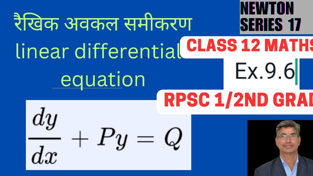Linear Differential Equation/integral factor(I.F.)/ex.9.6 class 12th ...