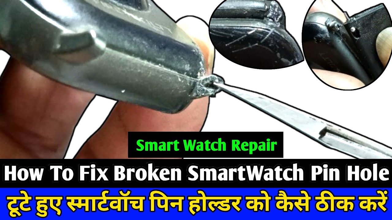 How To Fix Broken SmartWatch Pin Hole | टूटे हुए स्मार्टवॉच पिन होल्डर ...