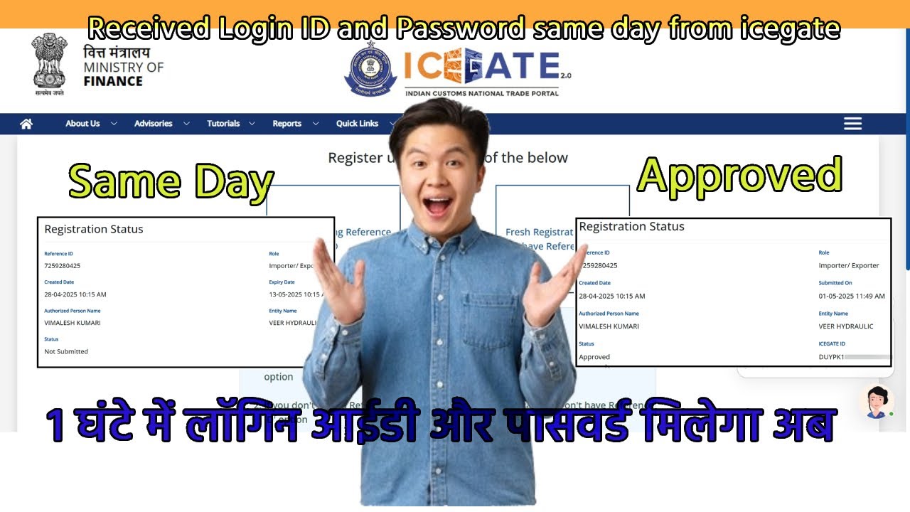 ICEGATE Registration 2025 | How to register in ICEGATE | Same Day ...