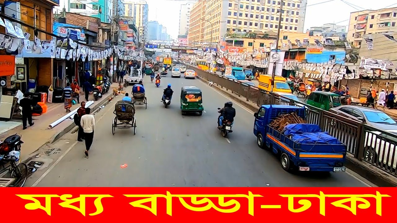 Moddho Badda HD Video Movment Dhaka City in Bangladesh - YouTube
