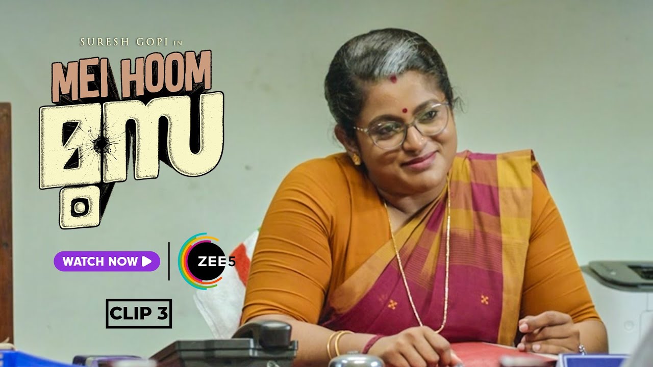 Mei Hoom Moosa CLIP 3 | Suresh Gopi | Saiju Kurup | Jibu Jacob | Watch ...
