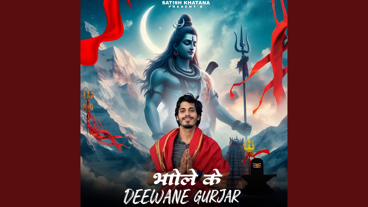 Bhole Ke Deewane Gurjar - YouTube