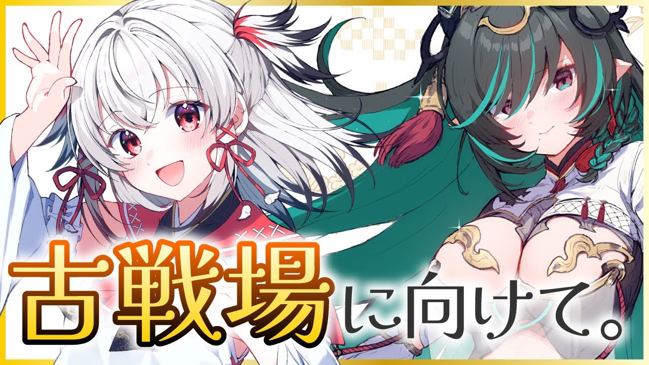 グラブル】あけおめ！PUを1つも引けなかった騎空士たちが集まる会場🔰#初見歓迎 #vtuber #新人vtuber - YouTube