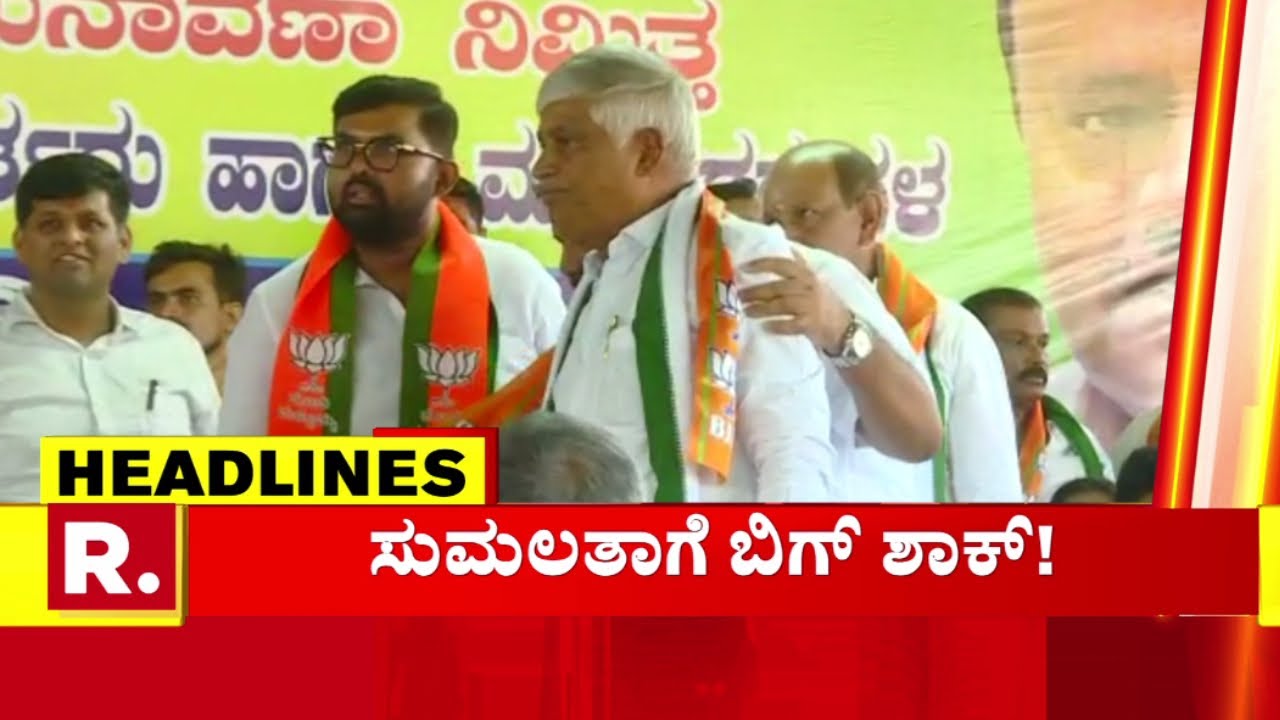 republic-kannada-headlines-at-2pm-31-03-2024