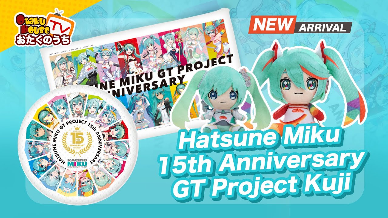 NEW KUJI REVIEW! Hatsune Miku GT Project 15th Anniversary Kuji Prize ...