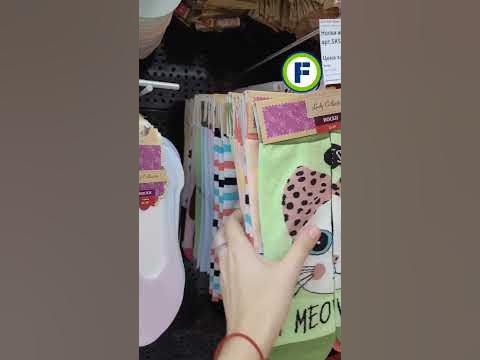 Женские носки в магазине Фикс Прайс в Минске (ул. Дунина-Марцинкевича ...