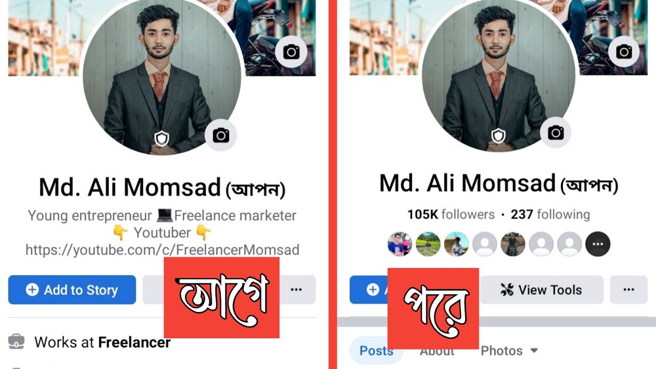 How to turn on Facebook professional mode | fb professional mode on ...