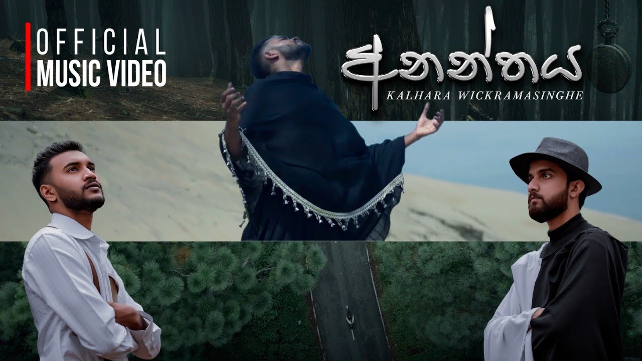 ANANTHAYA | අනන්තය Official Music Video - Kalhara Wickramasinghe ft ...