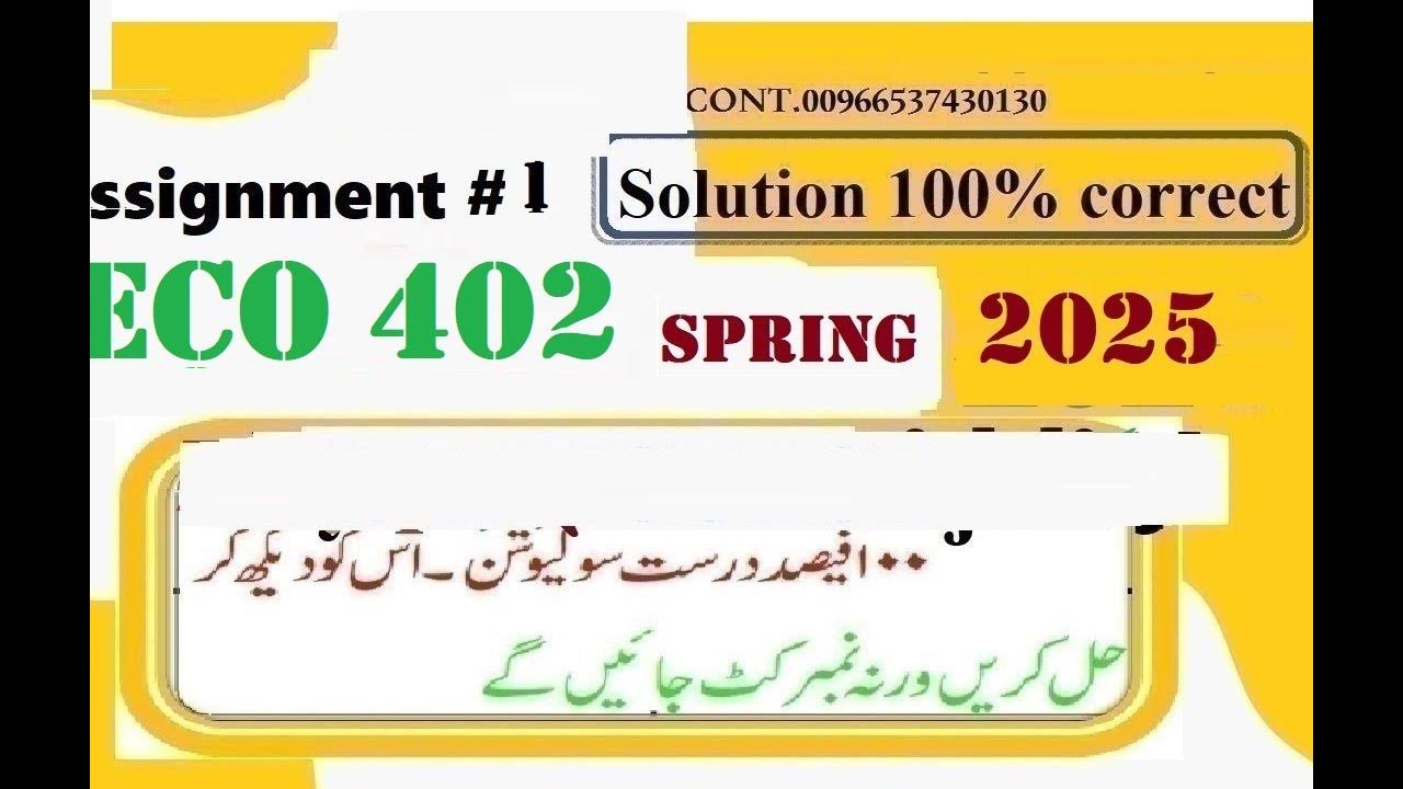 eco 402 assignment 1 solution spring 2025|eco402 assignment 1 solution spring 2025 - YouTube