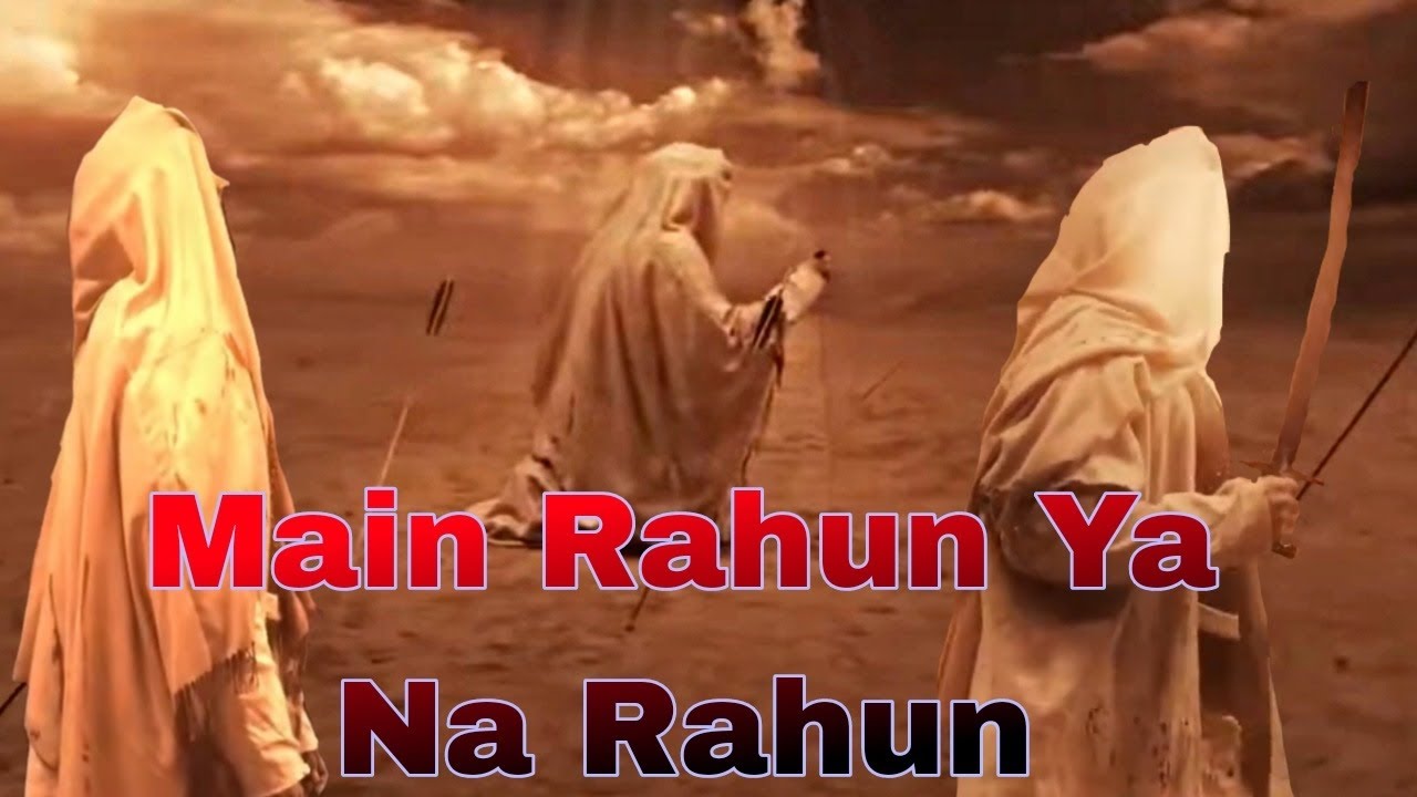 Main Rahun Ya Na Rahun | Imam Husain Shahadat | Nadeem Sarwar WhatsApp ...