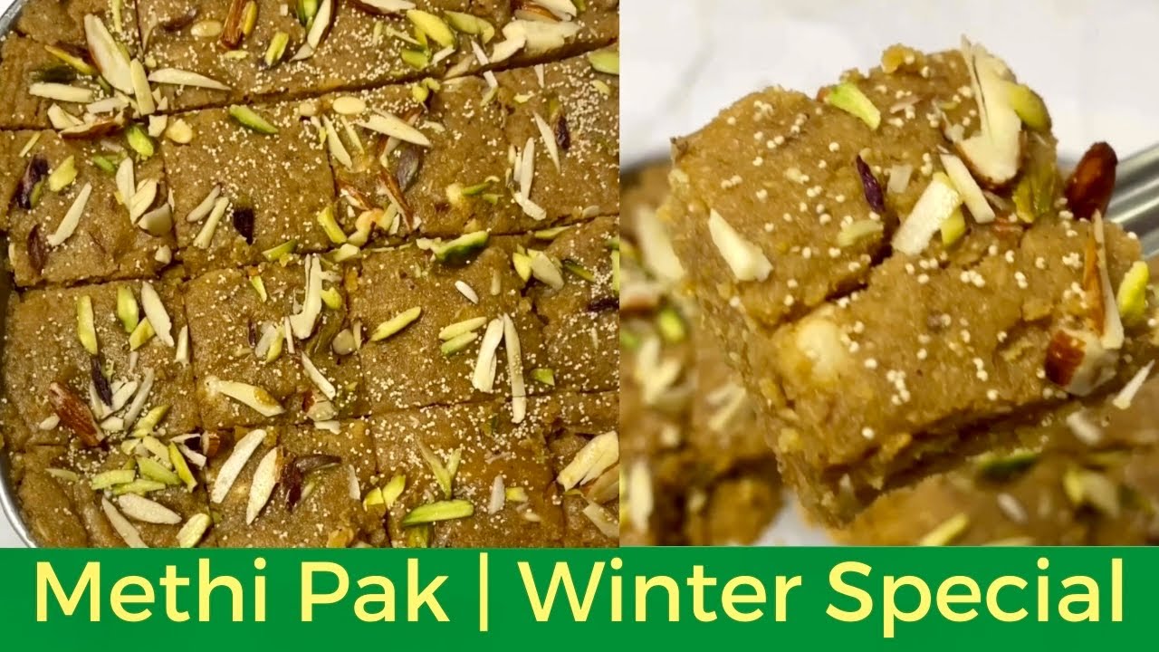 Methi Pak Recipe | Winter Special |મેથી પાક બનાવવાની રીત | Gujarati ...