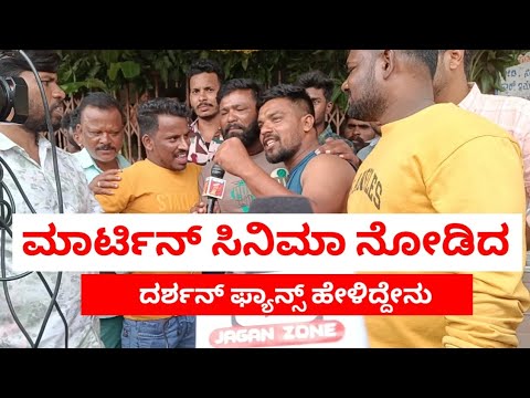 martin Film Review From Darshan Fan | Darshan Fans Talk About Martin ...