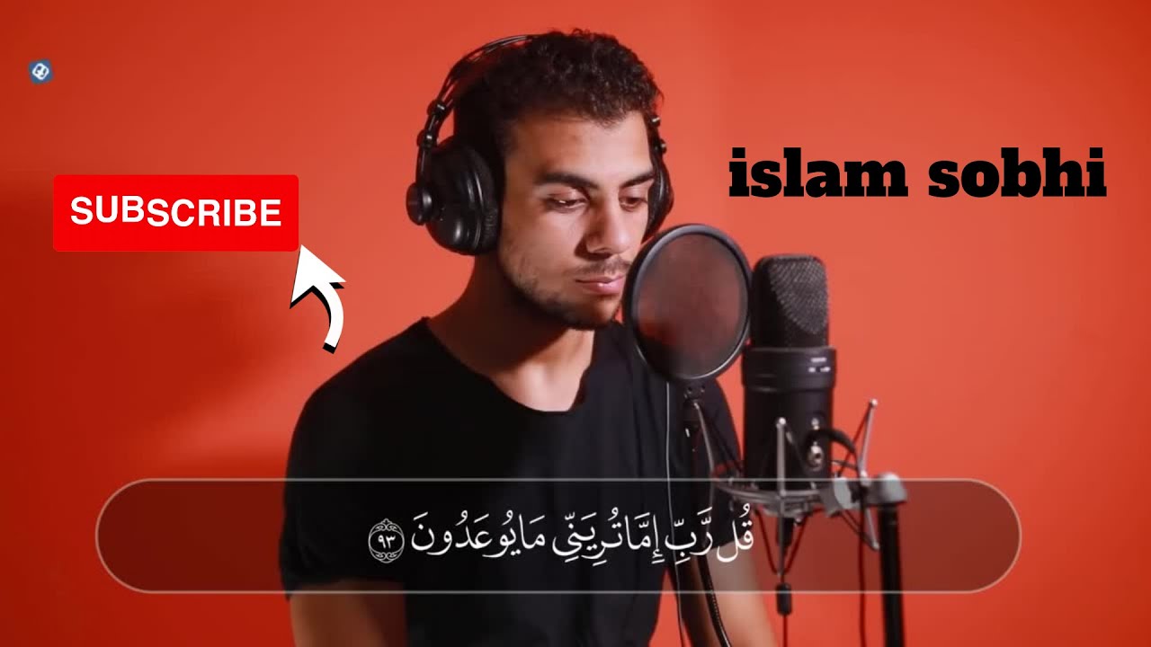 islam sobhi recitation - YouTube