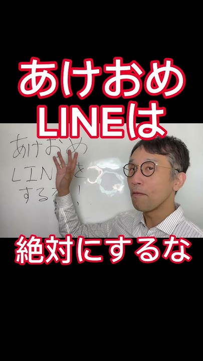 【復縁占い 好きばれ 職場恋愛】あけおめlineは絶対にするな! Youtube
