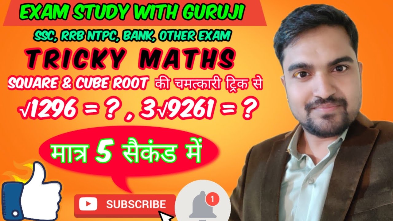 5. Tricky Maths/ maths masti/ maths magic / maths free online classes - YouTube