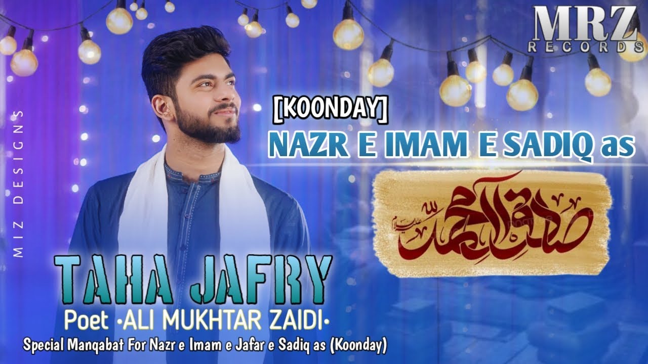 NAZR E IMAM E JAFAR E SADIQ as | KOONDAY | TAHA JAFRI | MRZ RECORDS ...