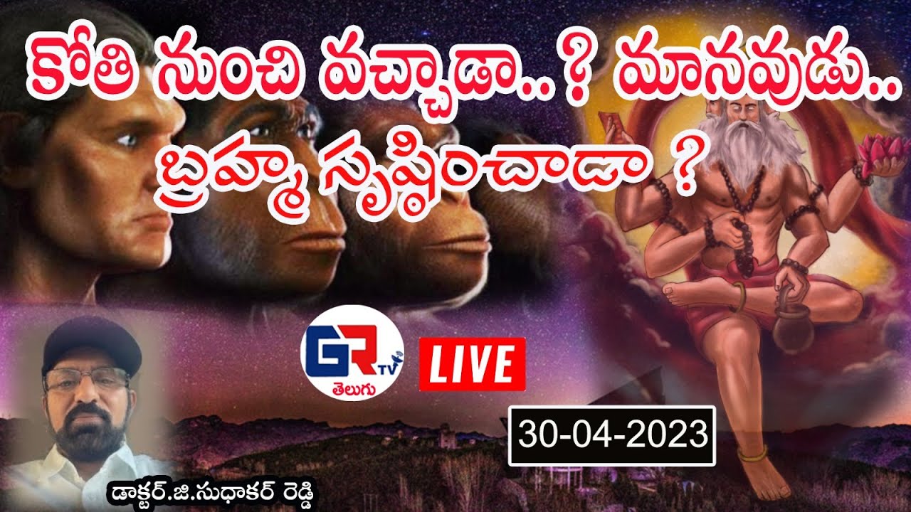 Dr. TV Rao's Personal Meeting Room - YouTube