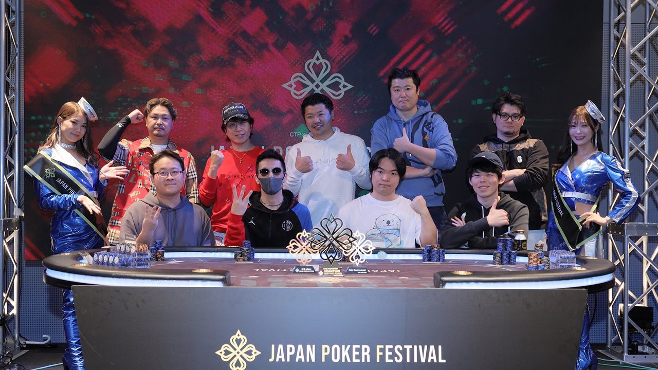 第4回 Japan Poker Festival Main Day3 [FINAL] - YouTube