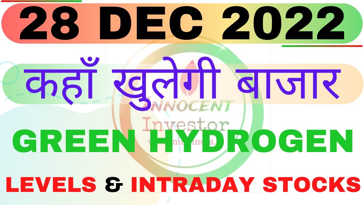 Market 28 DEC 2022~ NIFTY OPENING TOMORROW | SGX NIFTY LIVE | BEST ...