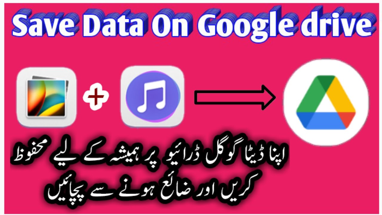 How To Save Data On Google Drive without spend money - YouTube