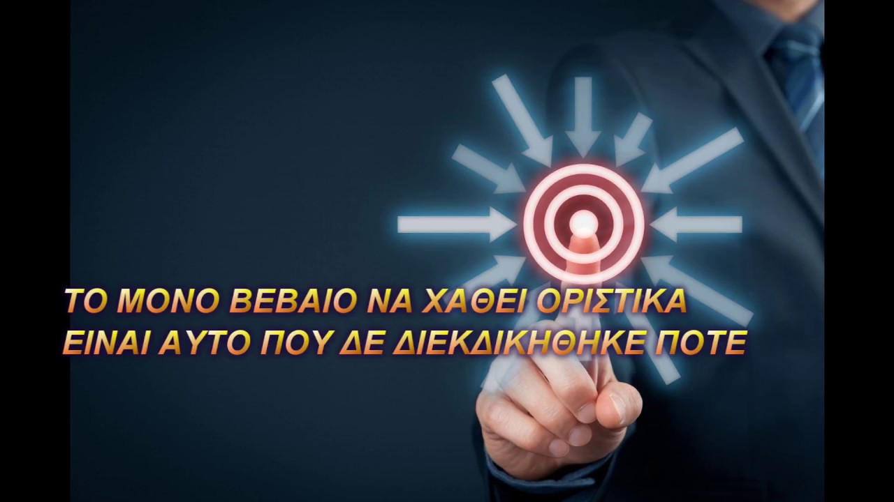 Περικοπές συντάξεων - YouTube