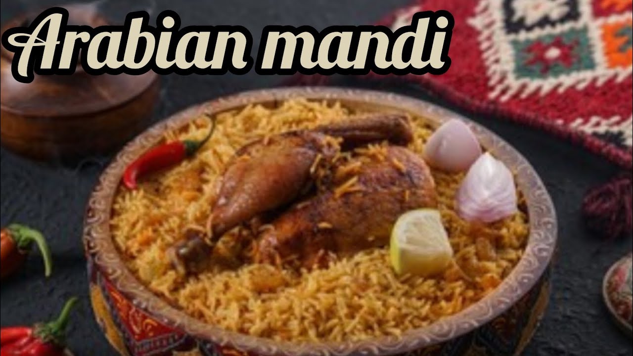 Arabian chicken Mandi👌🏻👍🏻verry simple and easy recipe 🥵😳 - YouTube