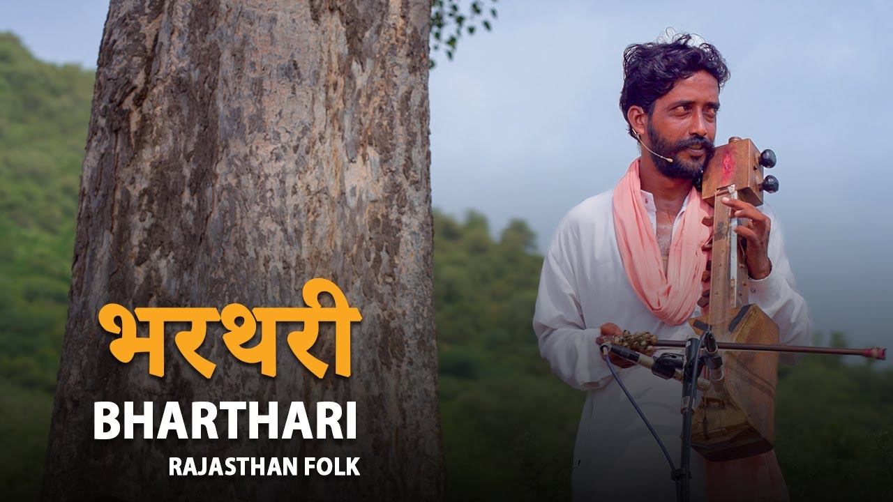 HIRNI TO HARI NE ARAJ KARE - Pooran Yogi & Group ║BackPack Studio™ (Season 6)║Folk Music ...