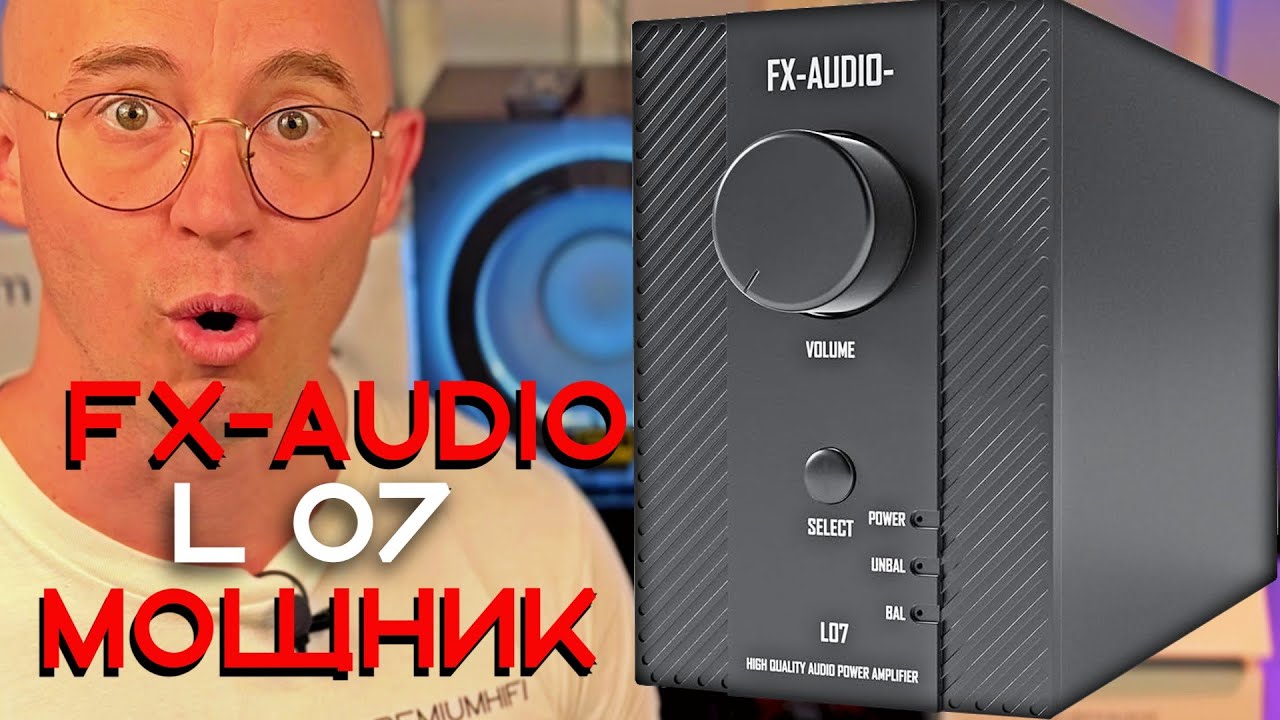 FX-Audio L07 стерео/моно High End мощник за копейки - YouTube