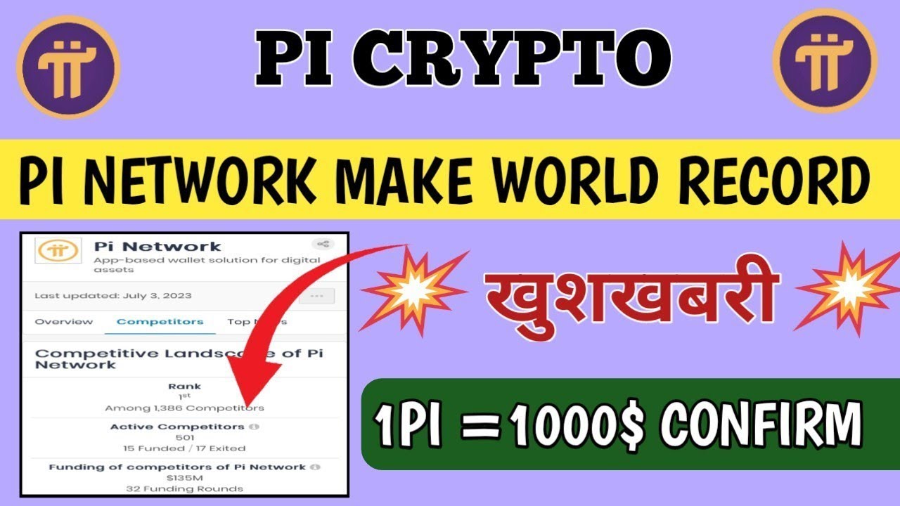 🔴 PI MAKE WORLD RECORD 💥🤩, pi network new update today, pi network new ...
