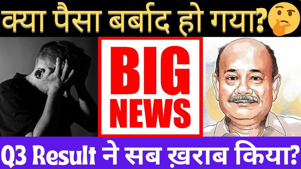 Vst Industries Share Latest News | Vst Industries Share | Vst ...