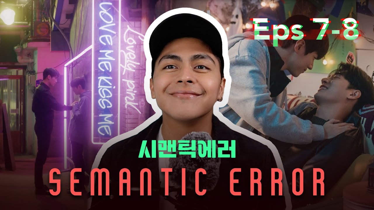 *Boyfriends?!* Semantic Error |시맨틱 에러 (BL) | Episodes 7 & 8 | Gay ...