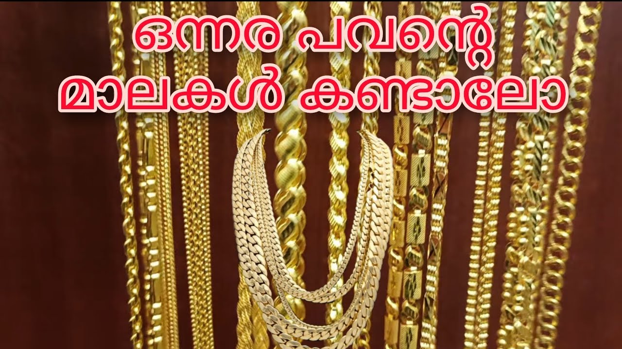 12 Gram chain collection - YouTube