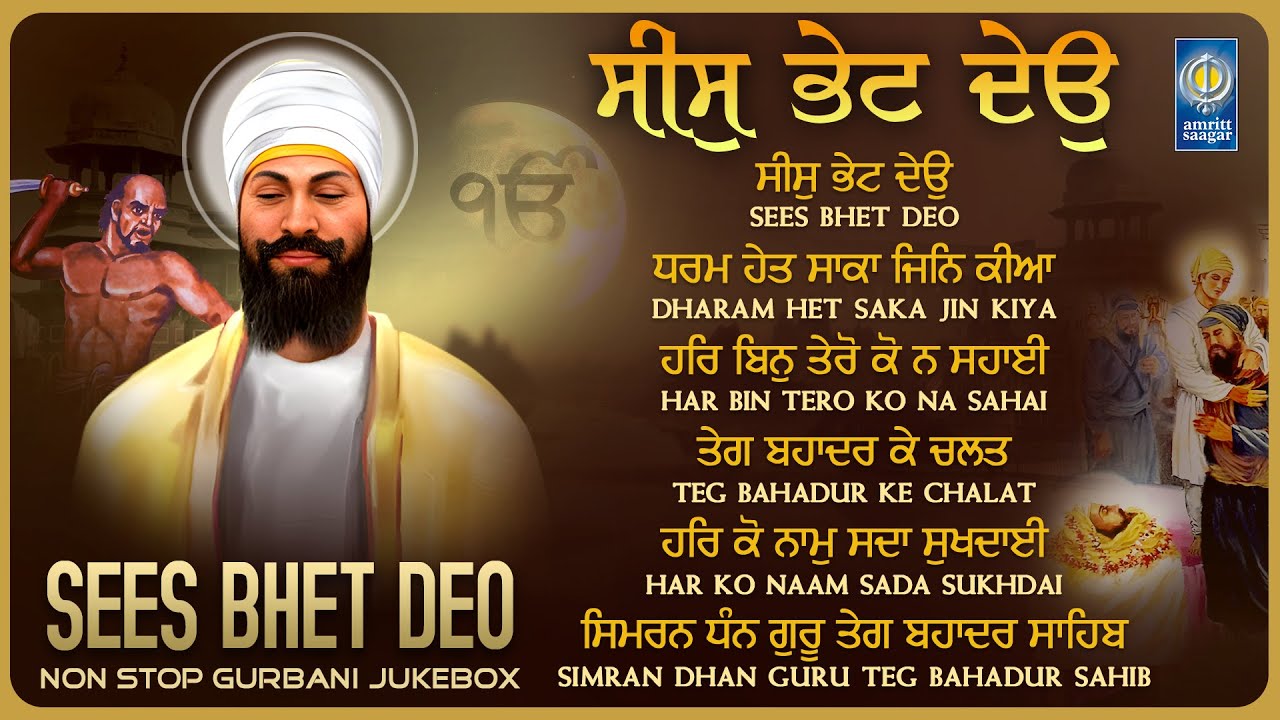 Guru Teg Bahadur Ji Shabad - Sees Bhet Deo JUKEBOX New Gurbani Shabad ...