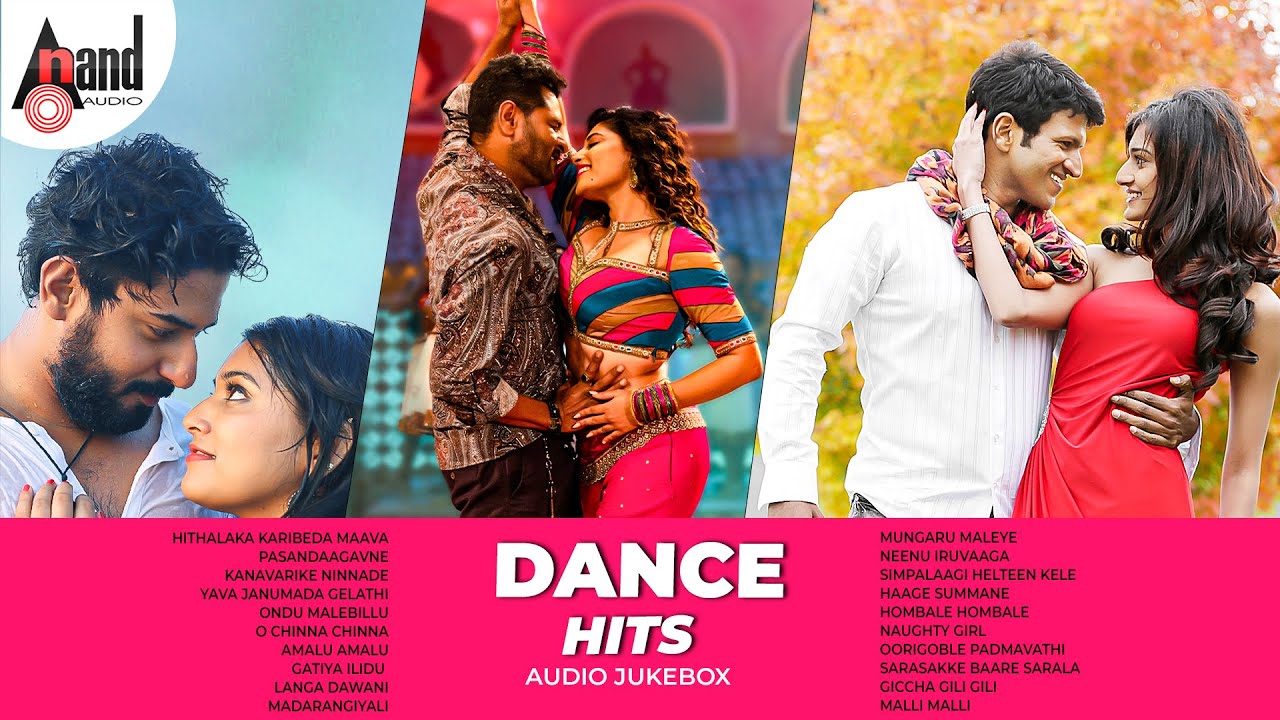 DANCE HITS | Super hit Songs Audio Jukebox | Kannada Movies Selected ...