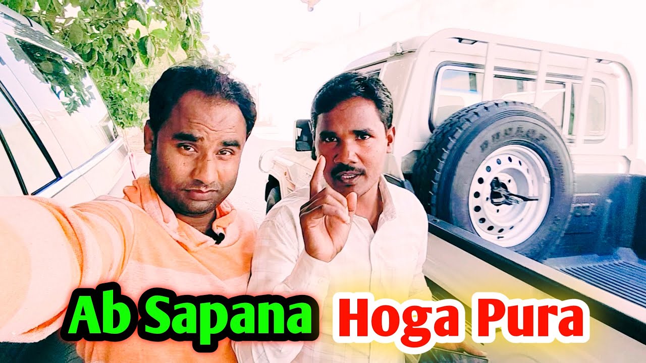 Ab Sapana Hoga Pura Sameem Vlog Bhulplendar Vlog Ajay Vlog New Long Vlog Daily Qatar Life - YouTube